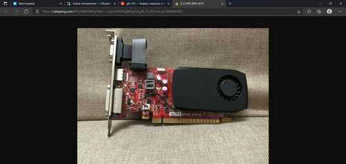 Nvidia gtx 745 4gb