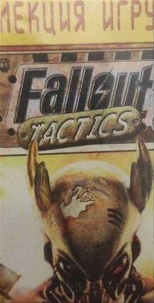 Fallout tactics pc лицензия