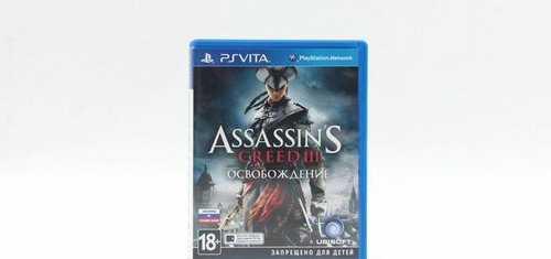 Assassin's Creed 3 Освобождение для PS Vita