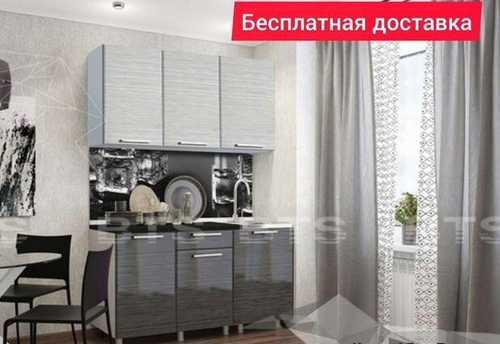 Кухня 150 см "Титан" кухонный гарнитур 1500 мм