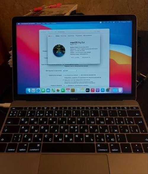 Macbook 13 retina Early 2015