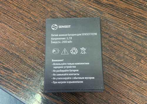 Аккумулятор Senseit R390 оригинал
