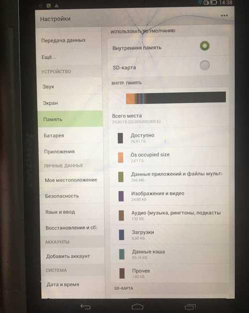 Планшет Lenovo 60044