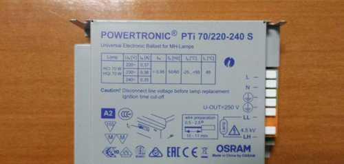 220 240. PTI 2x35/220-240 i ЭПРА Osram. 150/220-240 S - ЭПРА для газоразрядных ламп. POWERTRONIC p1588rm. ЭПРА Osram 100.