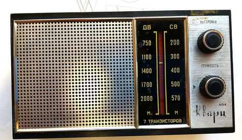 Кварц - 404, СССР радиоприемник