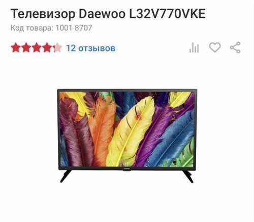 Телевизор Daewoo L32V770VKE 84см