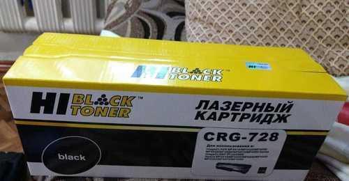 Картридж HI-black toner CRG 728