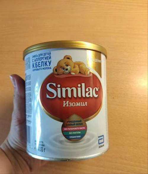 Similac Изомил