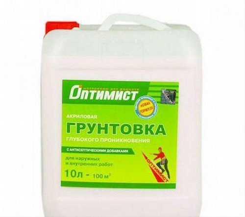 Грунтовка оптимист 10л
