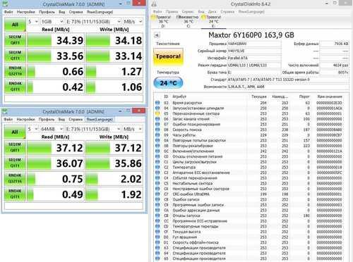 Жесткий диск HDD Maxtor 6Y160P0 на 164 Гб