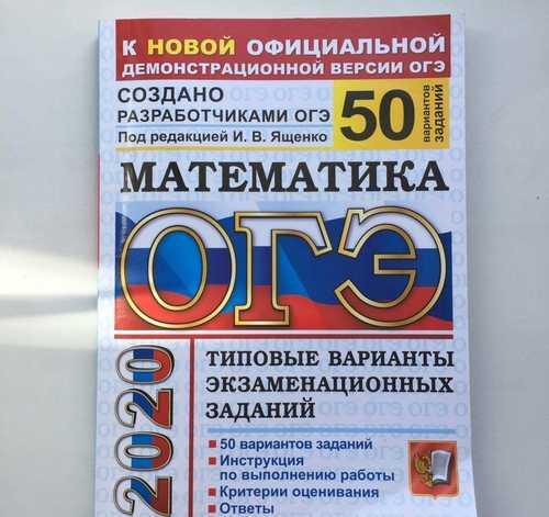 Кимы огэ: математика