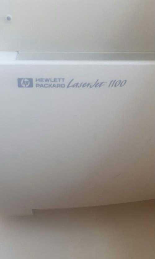 Принтер HP LaseJet 1100