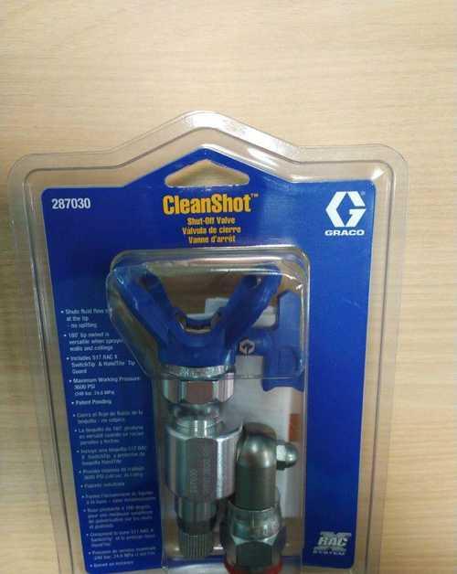 Graco CleanShot