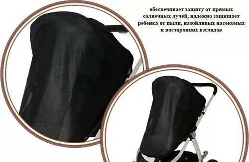 Новые аксессуары для колясок и дома из Германии