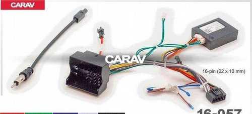 Carav 16-057 Провод для Android VW Touareg 02-10г