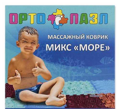 Массажные коврики орто пазл (Микс Море)