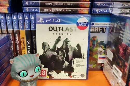 Outlast Trinity PS4