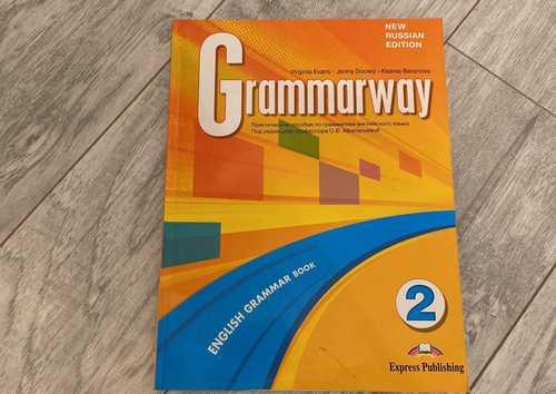Учебник английского языка Grammarway