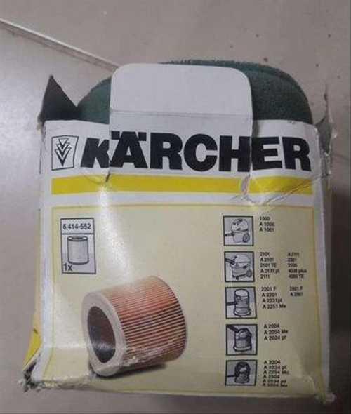 Фильтр для пылесоса karcher 6.414-552