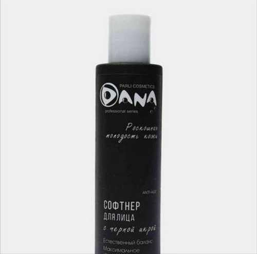 Софтнер для лица от Dana Professional