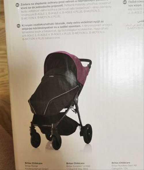 Накидка на ноги для колясок Britax