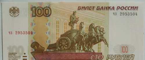 100 рублей 1997 (2004) г. UNC