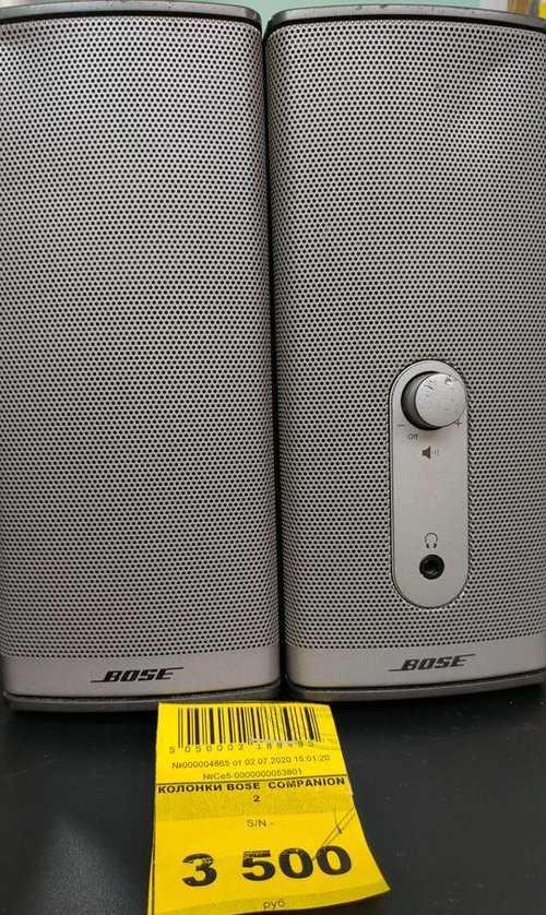 Bose Companion 2 Series II