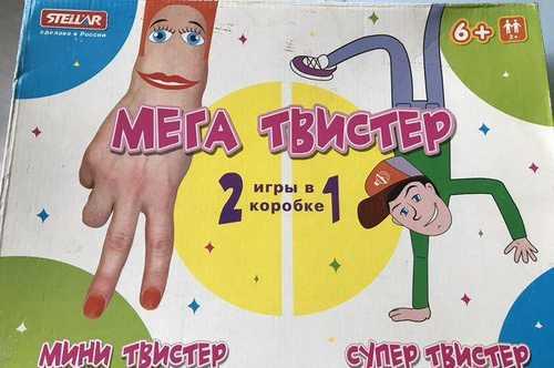 Мега твистер 2 в 1