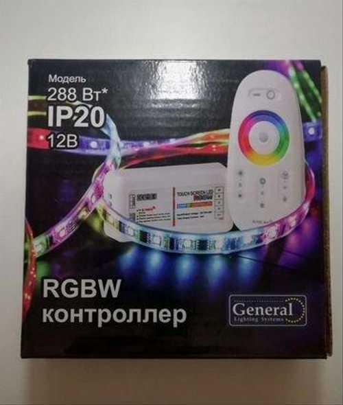 Rgbw контроллер General 288Вт ip20 12в
