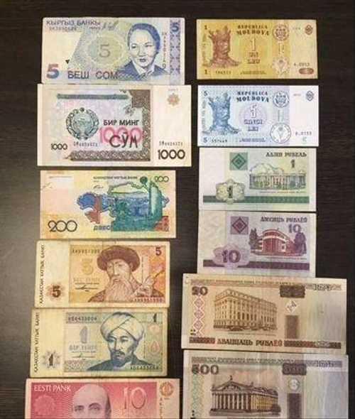 Набор банкнот стран бывшего СССР