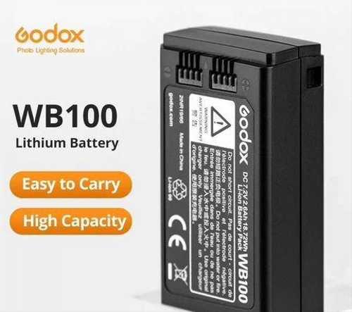 Godox WB100 для AD100PRO батарея