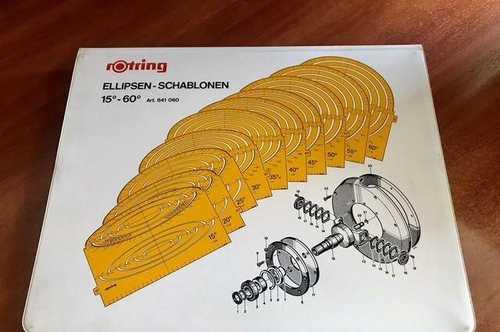 Rotring Лекала