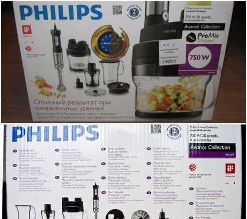 Блендер Philips hr 1669, новый