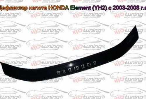 Дефлектор капота honda Element (YH2) с 20032008 г