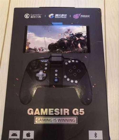 Gamesir g5