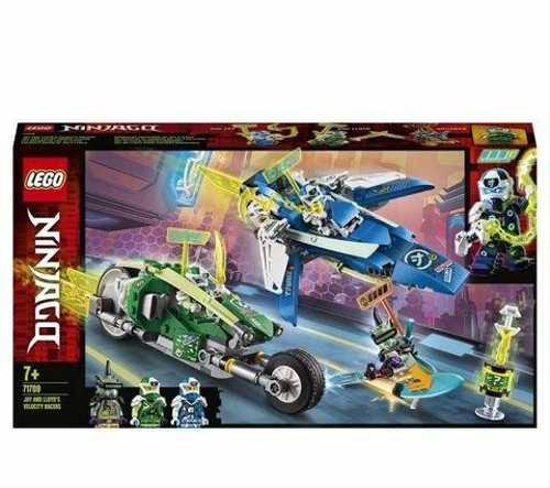 Конструктор lego ninjago 71709 Скоростные машины
