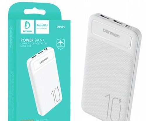 Повербанк Powerbank Denmen DP09 Оптом