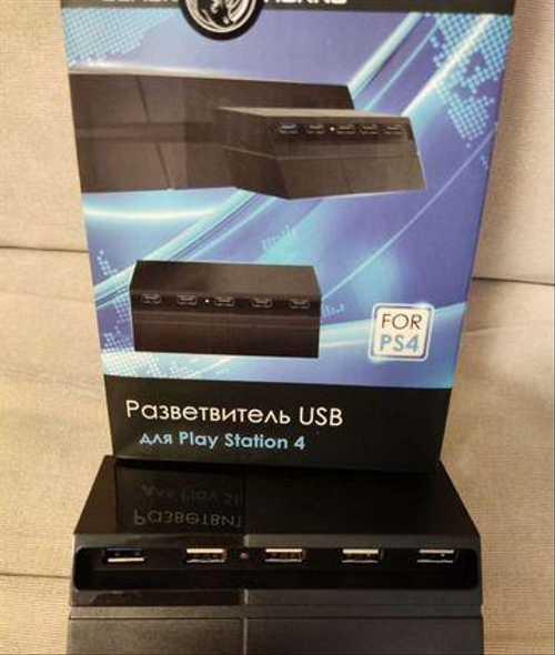 Разветвитель USB для PS4 (кроме slim и Pro версий)