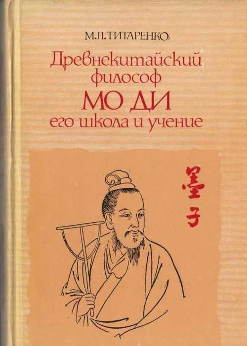 Книги по йоге, восточной философии, культуре