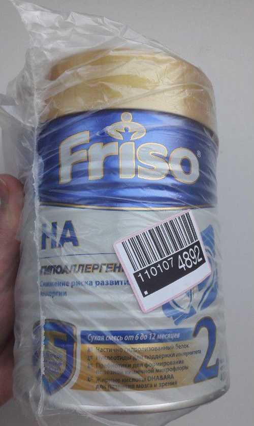 Friso HA 2 Фрисо гипоаллергенный 2