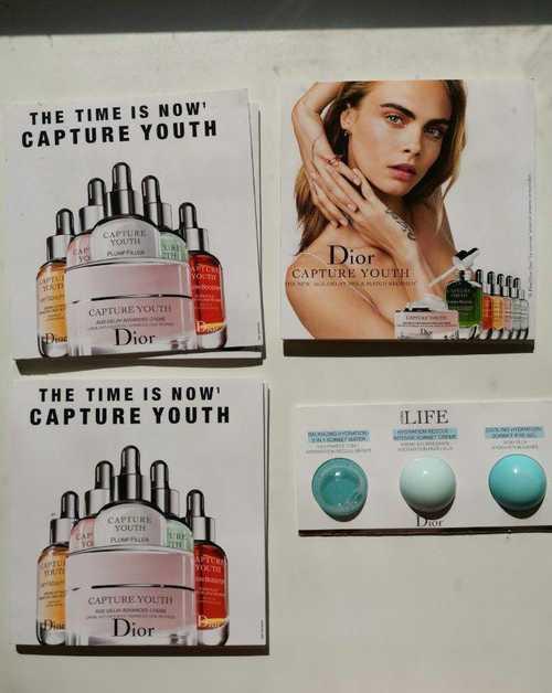 Пробники Dior Capture youth