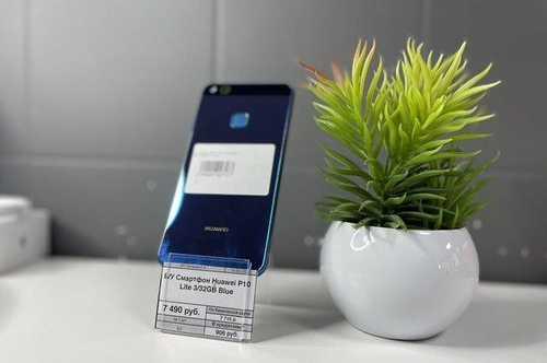 Б/У смартфон Huawei p10 lite 3/32gb blue