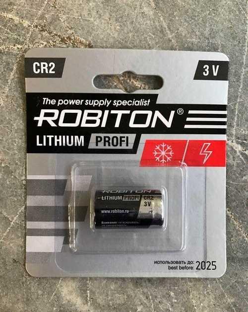 Батарейка Robiton CR2 lithium profi 3V