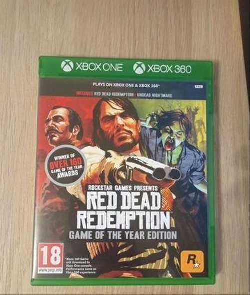Red Dead Redemption (Xbox Series X, One, 360)