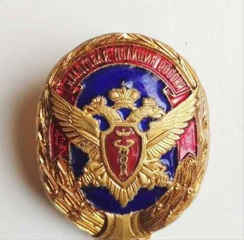 Знак Налоговая Полиция России