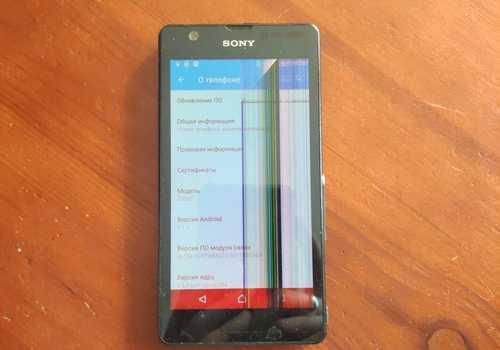 Телефон Sony Experia ZR C5502