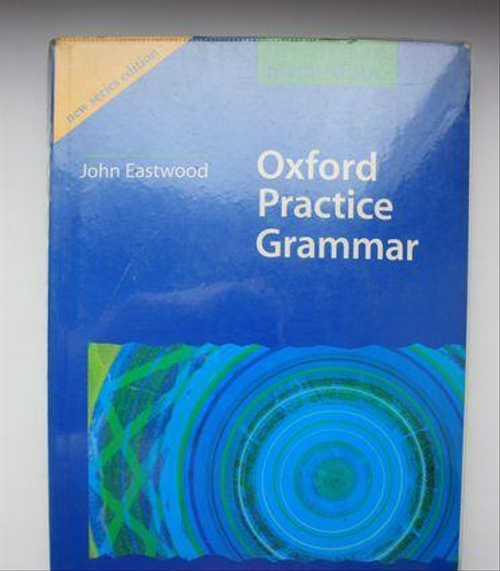 Oxford practice. John Eastwood Oxford Practice Grammar. Книга Oxford Practice Grammar John Eastwood Intermediate.