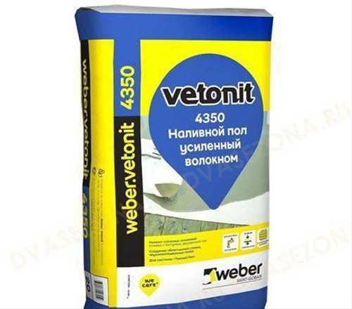 Усиленный наливной пол weber.vetonit 4350 25кг