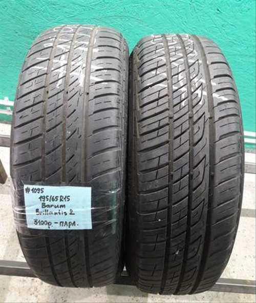 195/65R15 Barum Brillantis 2 2шт.#1095