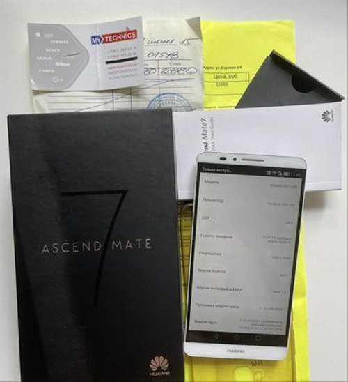 Huawei ascend mate 7